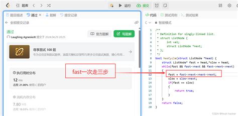 【数据结构】带环链表（详解 拓展） 数据结构 链表 环 csdn博客