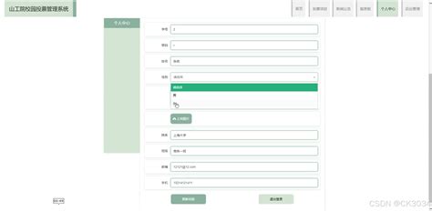 Jsp山工院校园投票管理系统8t653（程序源码数据库调试部署开发环境） Csdn博客