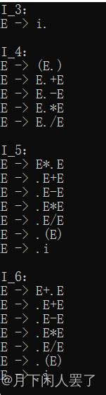 算术表达式lr分析 Csdn博客