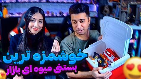 خوشمزه ترین بستنی میوه ای سوپر مارکتی Youtube