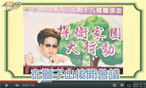 SUN微博勁膠金曲唱盡獅子山下拆僭建版 太陽報