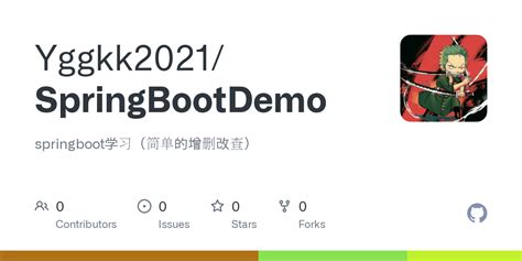 GitHub Yggkk2021 SpringBootDemo springboot学习简单的增删改查