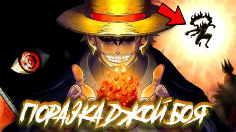 ДЖОЙ БОЙ ПРОТИ 20 КОРОЛІВ ВАН ПІС 1115 ГЛАВА РОЗБІР ВТРАЧЕНЕ КОРОЛІВСТВО ВП ЦЕ АТЛАНТИДА