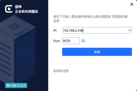 图文并茂：掌握如何备份sqlserver数据库的三种途径