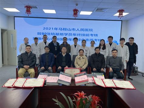 强技能 练本领 向未来——市人民医院放射科专业住培基地举行技能大赛