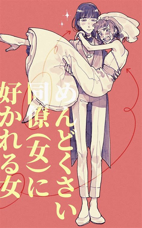 Safebooru 2girls Arai Sumiko Arms Around Neck Arrow Symbol Bare
