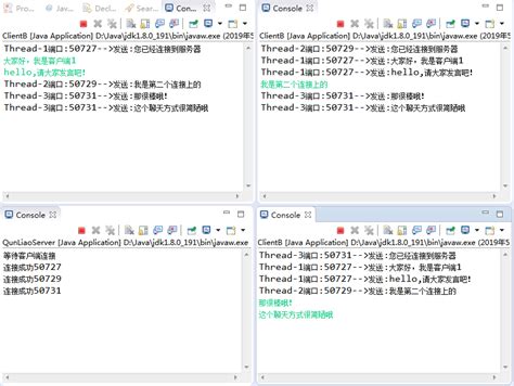 Socket实例，实现多个客户端连接同一个服务端代码andtcp网络编程 Serversocket和socket实现多客户端聊天socket多个