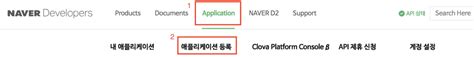 Java Naver Api Json Gson Parse