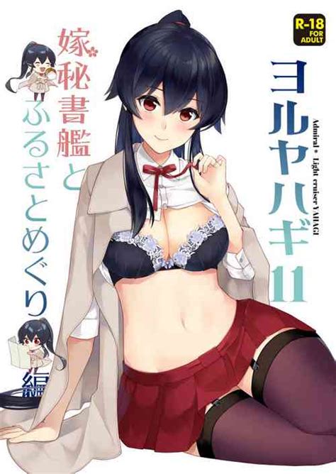Artist Ichinomiya Nhentai Hentai Doujinshi And Manga