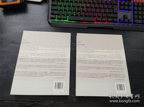 图品佳16开 清华历史讲堂 续编1版1印印数9000册三联书店8本重复合售具体详见图片驶 拍品信息 网上拍卖 拍卖图片