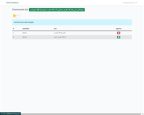 GitHub Pablicio Laravel Jenkins Example