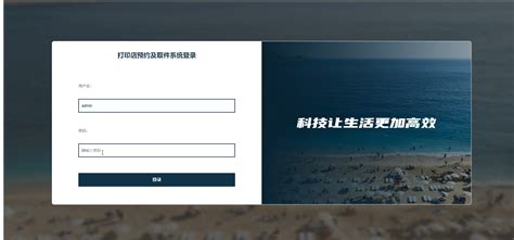 基于springboot的打印预约管理平台设计和实现源码lw调试文档讲解等springboot集成热敏打印机 Csdn博客