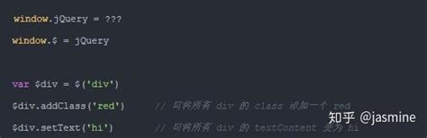 Jquery 的简易实现思路 知乎