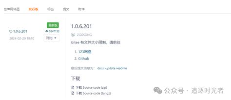 Wpf开源的一款免费、开箱即用的翻译、ocr工具 腾讯云开发者社区 腾讯云
