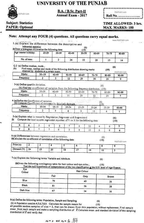 Bsc Part 2 Statistics Optional Past Paper 2017 Punjab University