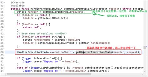 【阅读springmvc源码】手把手带你debug验证springmvc执行流程 一乐乐 博客园