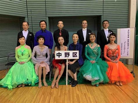 エリア別 連盟 東京都ダンススポーツ連盟