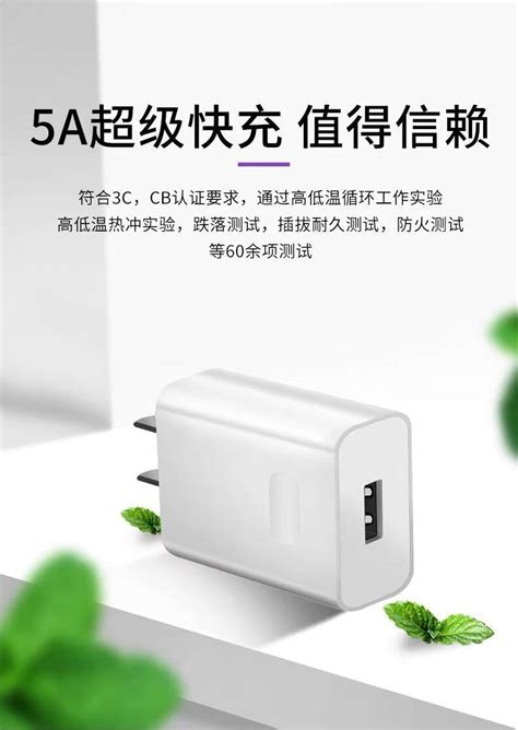 p40充电器 华为p40数据线图片 伤感说说吧