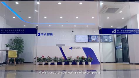 Qiaoling Zhang On Linkedin Welcome To Know More About Miaxis