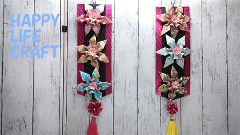 【折り紙】折り紙のお花飾りを作ってみよう。🌸 Youtube