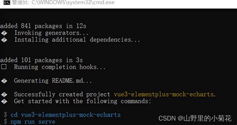 vue element plus mockjs echarts手把手搭建一个简易框架代码 elementplus结合echarts CSDN博客