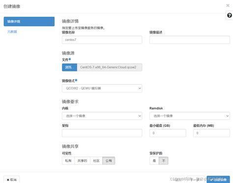 基于packstack部署多节点的openstack（附文档） 基于packstack实现openstak多节点部署 csdn博客