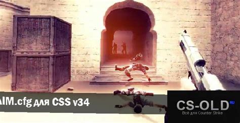 Читы для Css V34 скачать лучшие читы на Cs Source V34