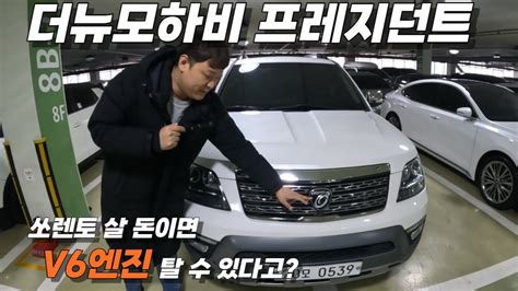 판매완료 1000만원대중에 가장 완벽한 조선의 G바겐 Youtube