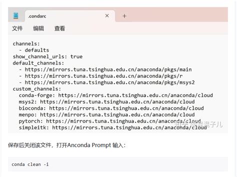 Conda Config 报错 An Error Occurred When Trying To Retrieve This Url Csdn博客