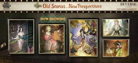 Reverse 1999 Marks One And Half Year Anniversary With Launch Of