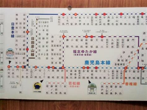 JR九州 車内掲載路線図 山側 平成22年3月現在 ディスカウントショップ よしむら