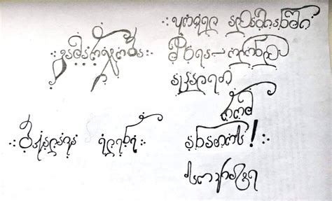 📣 ბოლნისის სულხან საბა ორბელიანის სახ N1 საჯარო სკოლა