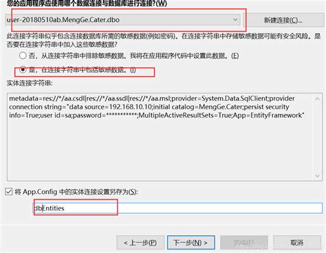如何使用ef生成model实体生成ef Model 關係圖 Does Not Contain Ef Runtime Assembl Csdn博客