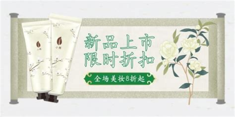 淘宝banner设计免费在线生成制作淘宝banner淘宝banner设计模板和素材fotor懒设计