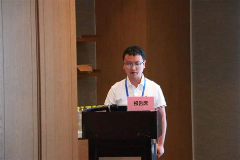 王鑫鑫老师参加国家重点研发计划“氢能专项” “千瓦级固体氧化物燃料电池发电系统及高可靠性电堆关键技术”项目启动暨实施方案论证会 课题组新闻 煤基燃料电池及高效制氢研究所