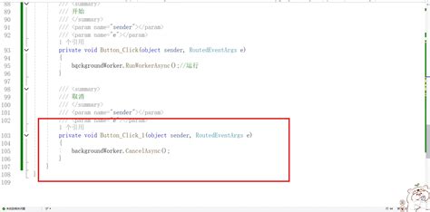 Wpf——backgroundworker Csdn博客