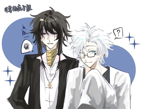 Kanou Aogu Ziche Fuzhao Saibou Shinkyoku Touqi Guaitan Chinese Commentary