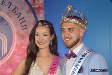 Павел баня избра своите Цар на минералната вода и Царица Роза 2023 СНИМКИ