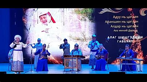 Дархад ардын дууны гавьяат Б Дариймаа Нэрстэй хүрэн тайга Youtube