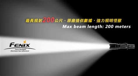 Fenix TK12 R5 LED戰術型手電筒