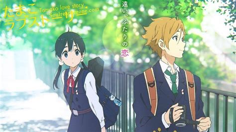 Tamako Love Story Wallpapers Top Free Tamako Love Story Backgrounds Wallpaperaccess