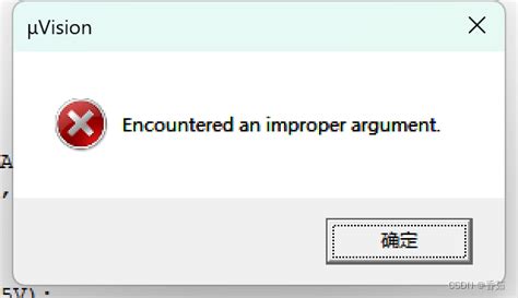 keil mdk5调试问题记录 keil mdk bug csdn博客