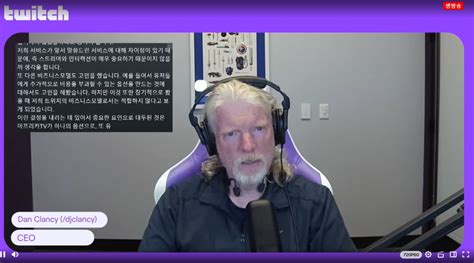 트위치 한국 떠난다경쟁사 아프리카tv 21 급등 한국경제 트위치 한국 떠난다경쟁사 아프리카tv 21 급등 한국경제