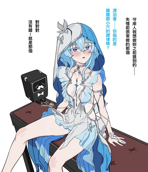 Post 6671444 Chocoda Theshorekeeper Wutheringwaves