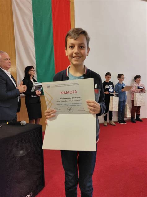 Достойно представяне на НО Знам и мога СРЕДНО УЧИЛИЩЕ НЕШО БОНЧЕВ