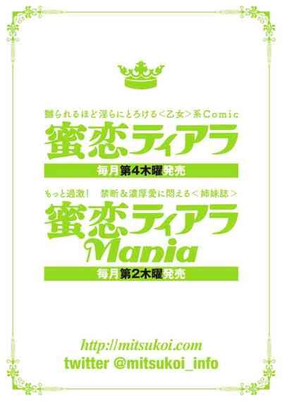 Yajuu Seek To Dorei Keiyaku Shimashita1 5 Nhentai Hentai Doujinshi