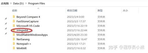 Vscode 搭建 C C 编译环境教程（windows） 知乎
