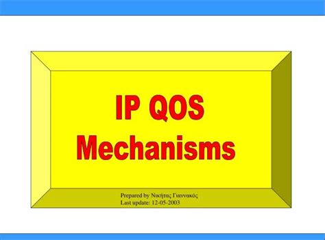 PPT IP QOS Mechanisms PowerPoint Presentation Free Download ID