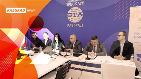 Успешни европроекти обсъдиха на конференция по проект Европа на Балканите Общо бъдеще в