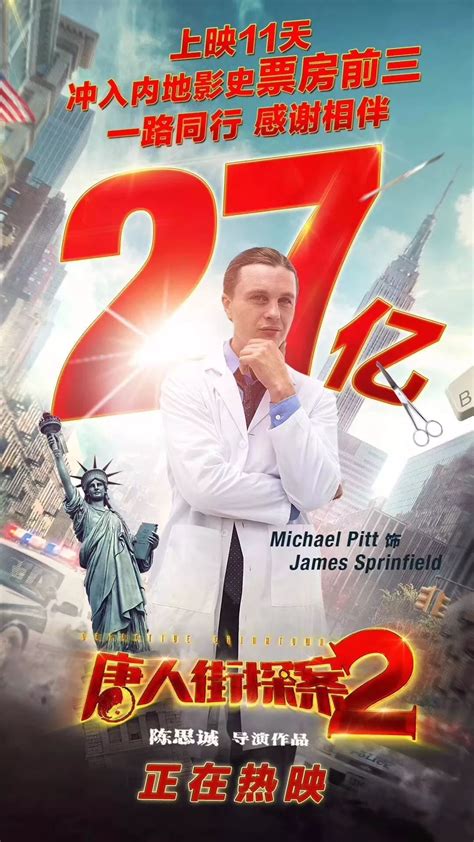 排名的第一个Q到底是谁五行杀人是根据什么理论都已经27亿了你看懂了没